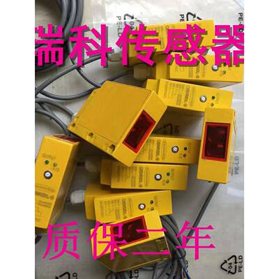 全新邦纳光电开关 Q85VR3L Q85VP3LP-B Q45BW22FP 品质保证