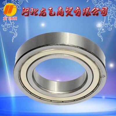 HRB 6003-2Z ZZ 80103 哈尔滨深沟球轴承 内径17mm 外径35mm