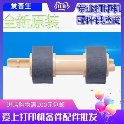 原装全新富士施乐P455D M455DF P355D M355DF 2108B 3105 搓纸轮