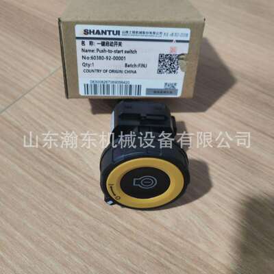 挖掘机SE220一键启动开关60380-92-00001