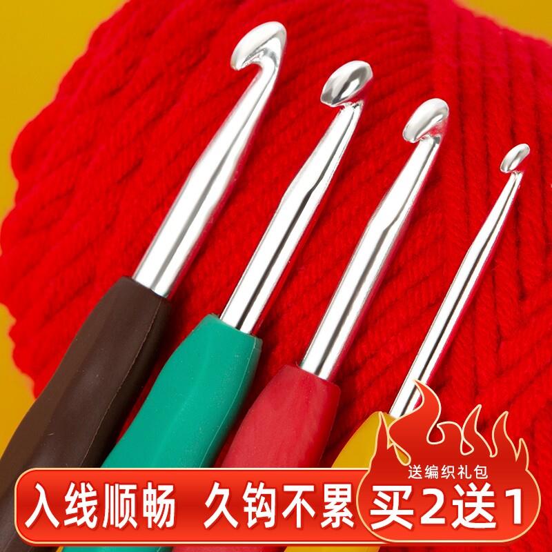 沪牌钩针可钩牌彩色软柄手工diy编织工具毛线钩针钩玩偶包包