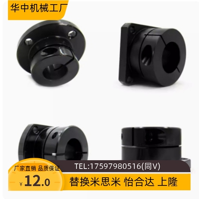 导向轴支座STHWRB/STHWSB/STHWCB8 10 12 15 16 20 25 30 35 4050
