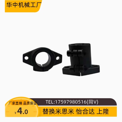开口导向轴支座 SHFT/SHFTL8/10/12/15/16/20/25/30长导向法兰型