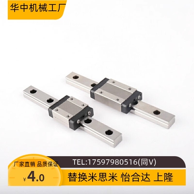 SSELBW9-80/110/140/170/200直线导轨 SSELBWLZ/SSELBWL/SSELBWZ