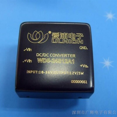 WD5-48S15A1 单路输出 DC-DC 48转15V 电源模块 5W 330mA