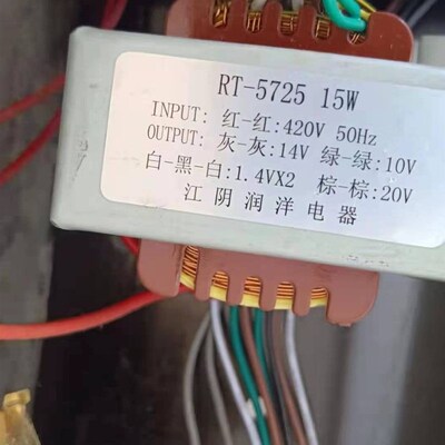 饮水机变压器 RT-5725 420V转14V 1.4VX2 20V 10V 江阴润洋电器
