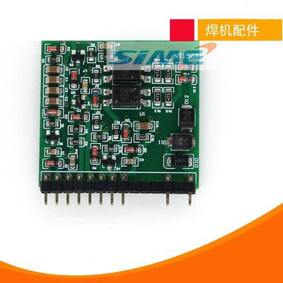 逆变焊机装换小板双电压220380两用ARC200CT火瑞神凌立板电源板