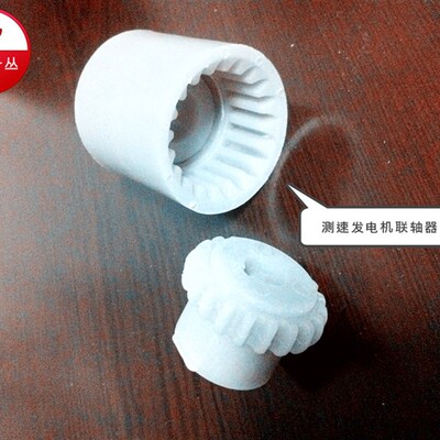 上海南洋直流测速发电机.ZYS-3A  22W 配套联轴器