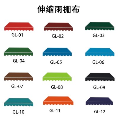商铺伸缩雨棚布遮阳棚布手摇收缩篷布电动L伸缩篷布遮雨帐篷布防