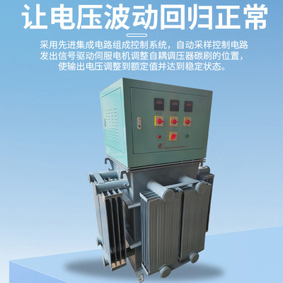 TSJA-250KVA三相感应调压器三相油浸式调压器0-650v可调感应稳压
