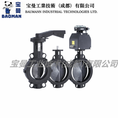 艾默生Keystone凯斯通CompoSeal高流量轻型弹性密封蝶阀耐腐蚀