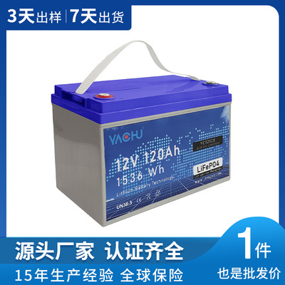 磷酸铁锂LiFePO4太阳能锂电池UPS逆变器储能电池电动车锂电池组