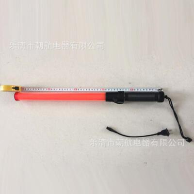 多功能防爆指挥棒BJ90ZLED防爆交通指挥棒