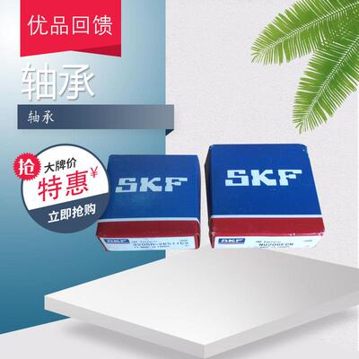 BECKER贝克真空泵轴承 U4.100/4.165/4.250KVT3.80/3.140轴封包邮