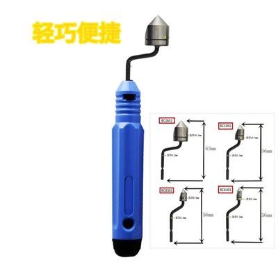 优质以色列沉孔倒角器去圆孔毛刺刮刀片修边倒角刀头BC1651