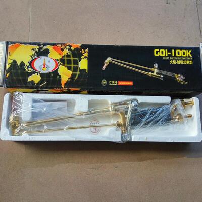 火焰牌 割枪 割嘴 G01-30K  100K 氧气 乙炔割枪 射吸式割炬焊枪