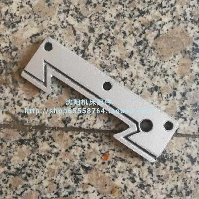沈阳机床CA6140A CA6150A原厂小拖板刮屑板 小刀架防尘板挡板L125
