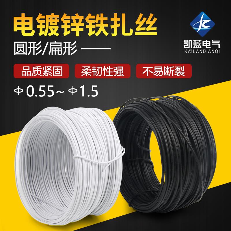 电信光缆绑线户外光纤电缆扎丝园艺捆扎线带铁丝包塑光伏通信扎线
