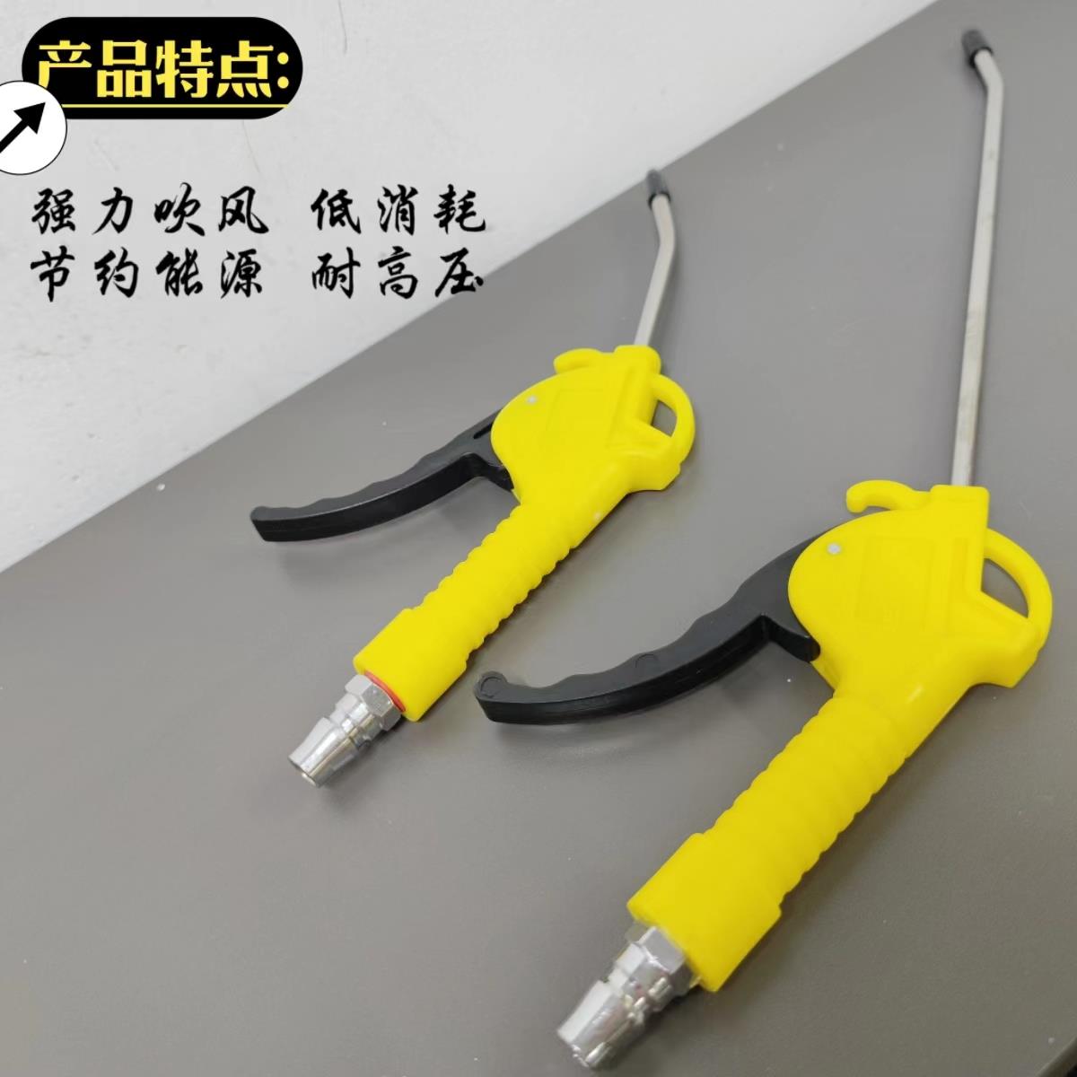高档塑料吹尘枪 汽修汽保工具 除尘工具 吸尘工具 引擎维修工具