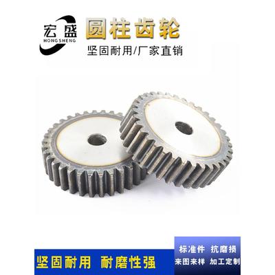 正齿轮 直齿轮 2.5模 2.5M47齿 48齿 49齿 50齿 51齿 52齿 53齿