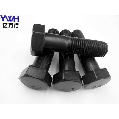 DIN933/931合金钢12.9级/高强度外六角螺丝/12.9级外六角M24-3.0