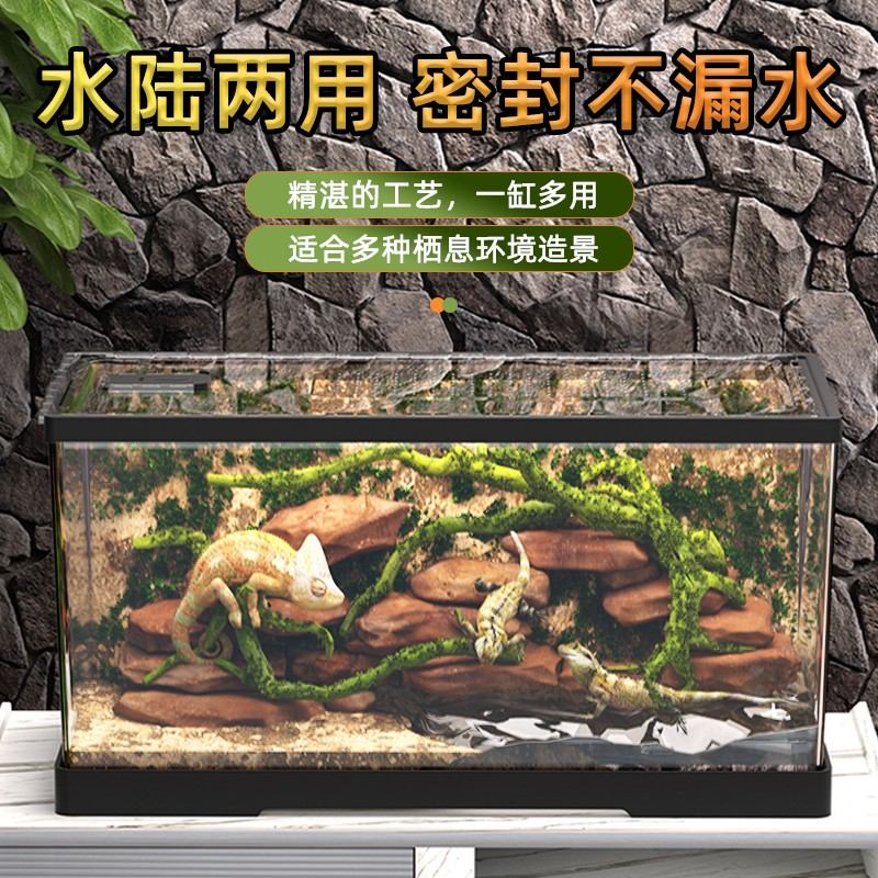 ZUIMENG/萌爬宠饲养箱角蛙蛇蜘蛛蜥蜴守宫造景亚克力爬虫饲养盒