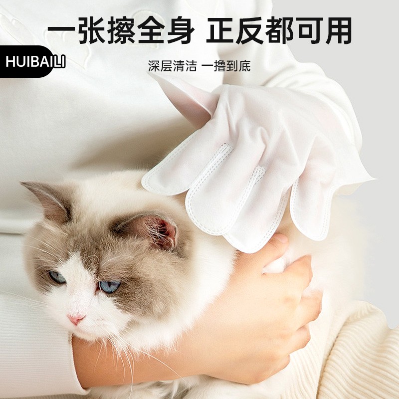 【9.9元30只】宠物免洗spa手套猫狗通用清洁去污柔顺毛发