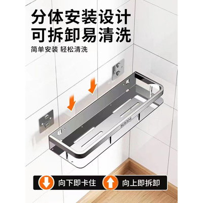 304不锈钢厨房家用加厚调料架壁挂可拆卸多层多功能调味品置物架