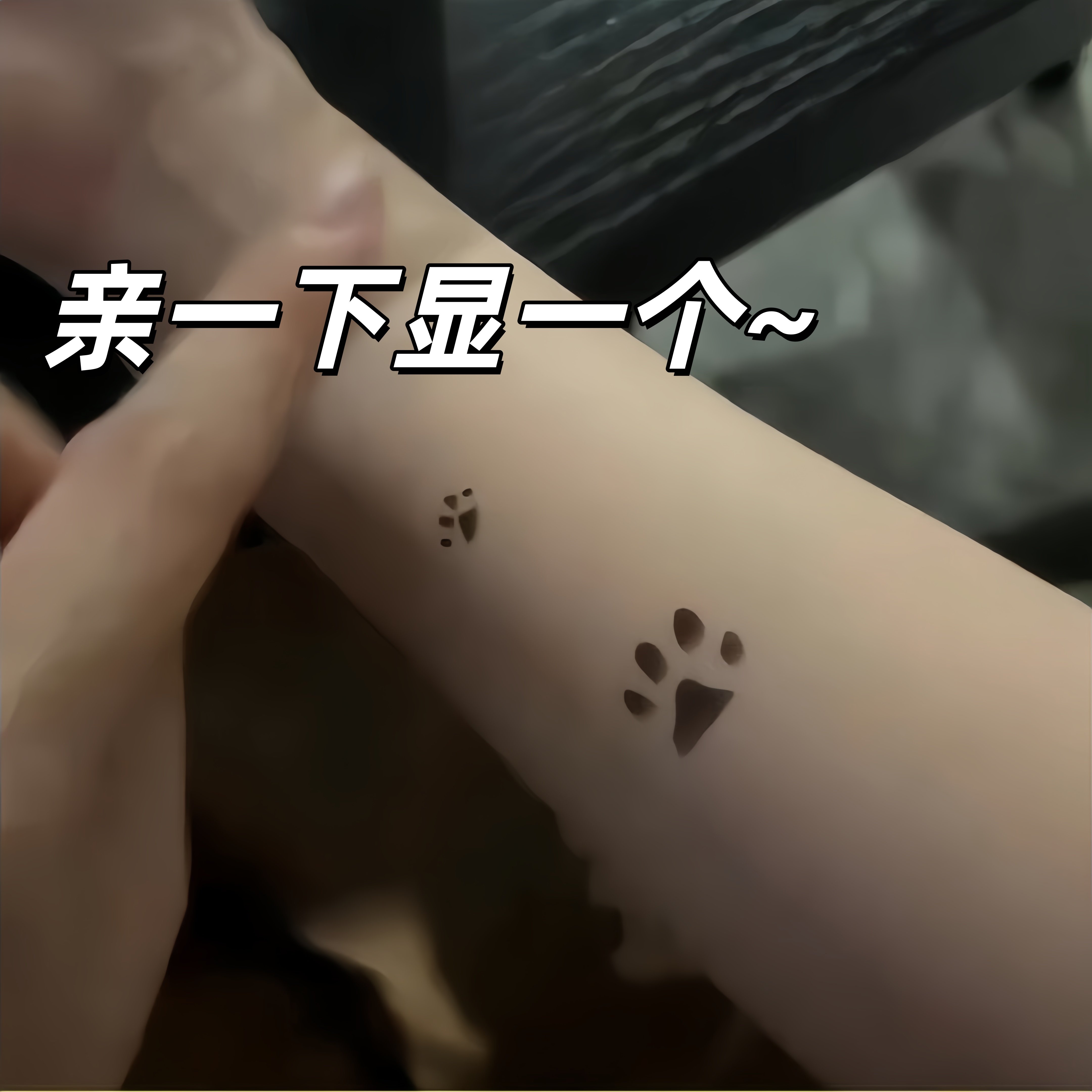 变色猫爪纹身贴!可爱身体彩妆喵爪卡通纹身贴爱心小猫咪拍照道具