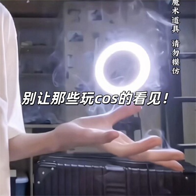手指生烟cosplay道具万圣节外出装扮魔术小道具漫展表演创意玩具