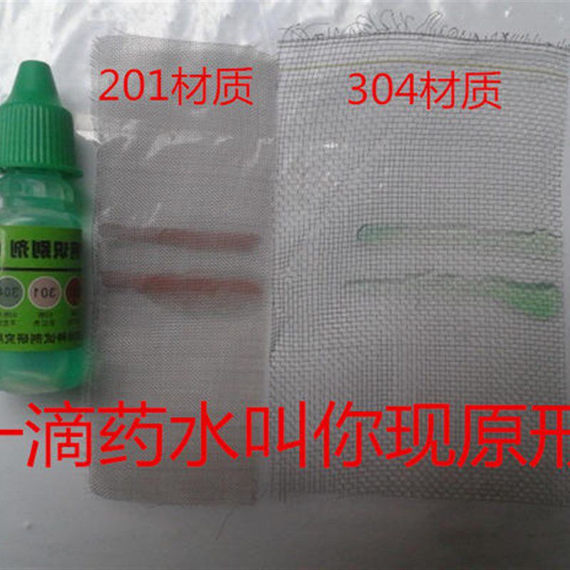 304不锈钢纱窗l网 防蚊纱网窗纱不锈钢窗纱铝合金防鼠网塑钢