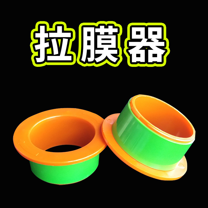 缠绕膜专用手柄拉膜器打包机缠绕机固定支架拉伸R膜裹转盘打包神
