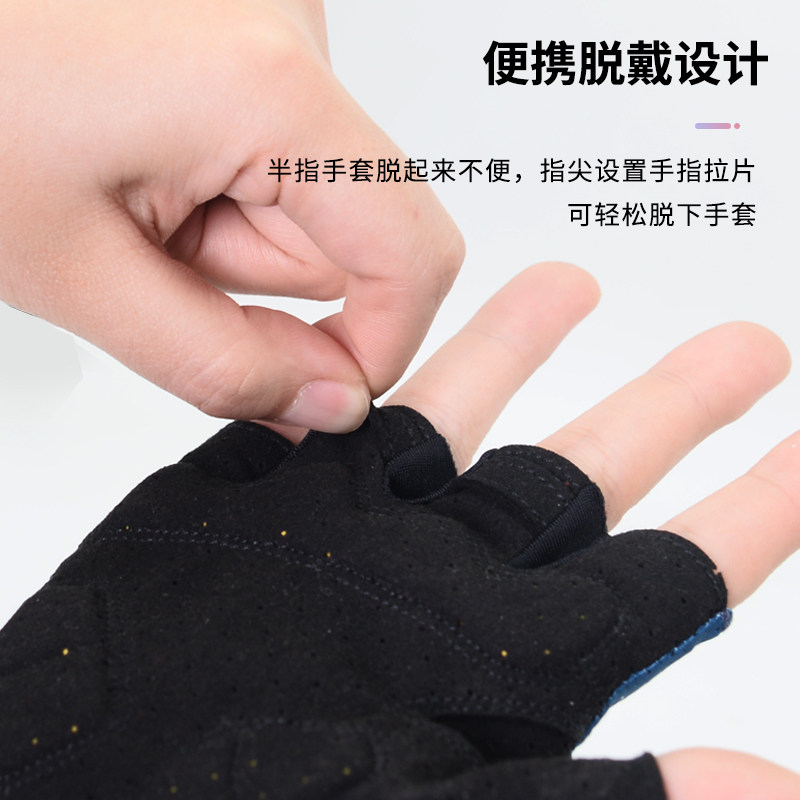 智骑骑行手套半j指夏季男女公路山地车自行车短指单车装备减震透