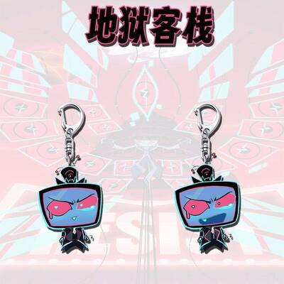 地狱客栈周边可爱沃右vox亚克力挂件钥匙扣学生书包挂饰送朋友礼