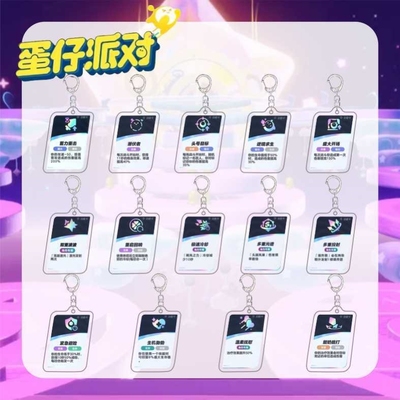 蛋仔超燃竞技场钥匙扣功能卡蛋小蓝小黑双重波波蓄力重击书包挂件