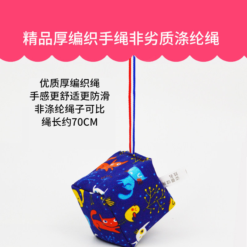 儿童沙包小沙包幼儿园丢沙包小学生儿童手抓沙包球绳小号手工沙包