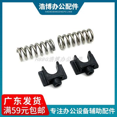 适用京瓷FS1024 1028 1016 1018 1020 1030 1300 1320 下辊轴套