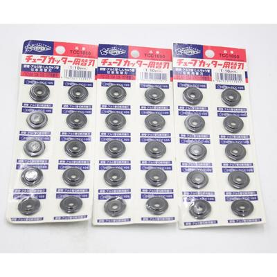 日本世霸（日本小霸王）SUPER|TCC-1050 切管刀片