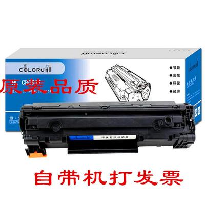 墨盒适用RICOH理光sp200 sp200s sp210su sp212nw sp212snw 201sf