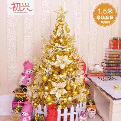 1.2色米.5米1.米2.18米加密金色1圣诞树套餐黄LZW豪华配件套餐