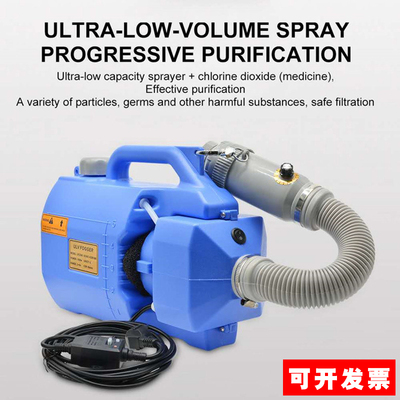 5L插电b款超低容量防疫用手提背负式电动消毒喷雾器雾化弥冷雾机