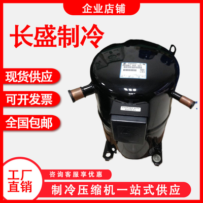 QR90K1-TFD-502 QR90K1-TFD-501 全新8匹活塞冷水机空调压缩机