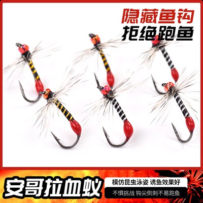速发2024新款蓑羽飞蝇钩安微拉血蚁哥物路亚饵假路亚白条马口罗非