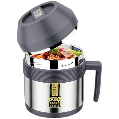 尝相忆304不锈钢真空保温快餐杯真空小K型超长饭盒手柄双层饭盒