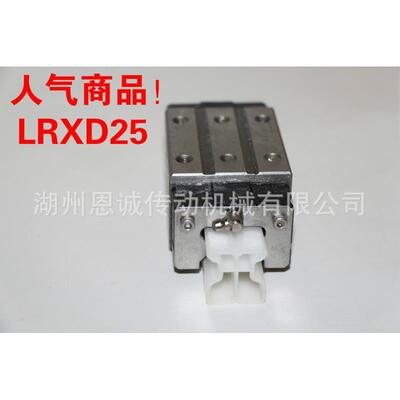 IKO滑块LRXD15LRXD20