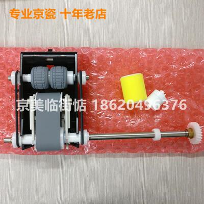 全新原装 京瓷3051ci 3551ci 4551ci 5551ci 输稿器搓纸轮组件