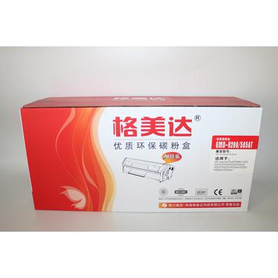 格美达优质环保碳粉盒GMD-H280/505AT CE505A CF280A P2033硒鼓