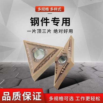 盛弗克 不锈钢专用数控刀片 VNGG/TNGG/WNGG精车锋利耐磨淬火刀片