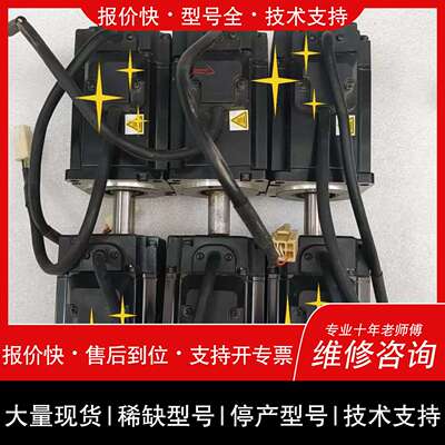 议价 维修协伺服马达 MH201N2LN07 200W 相AC15