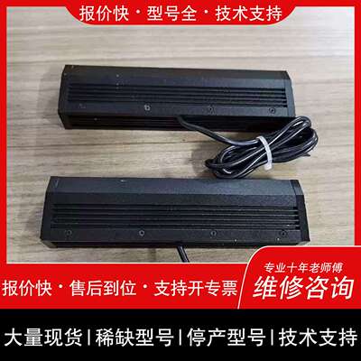 议价 维修线扫光源ZT-L140150R 红光 DC24V 85
